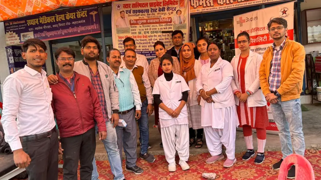 Ramakrishna Organisation